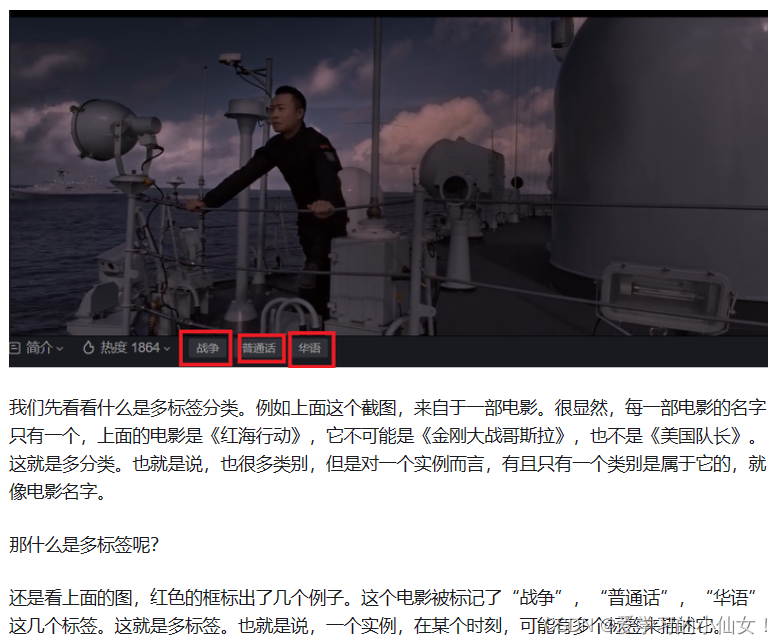 吴恩达机器学习笔记十四 多输出的分类 多类和多标签的区别 梯度下降优化 卷积层multiclass Classfication和multilabel Classfication的 Csdn博客
