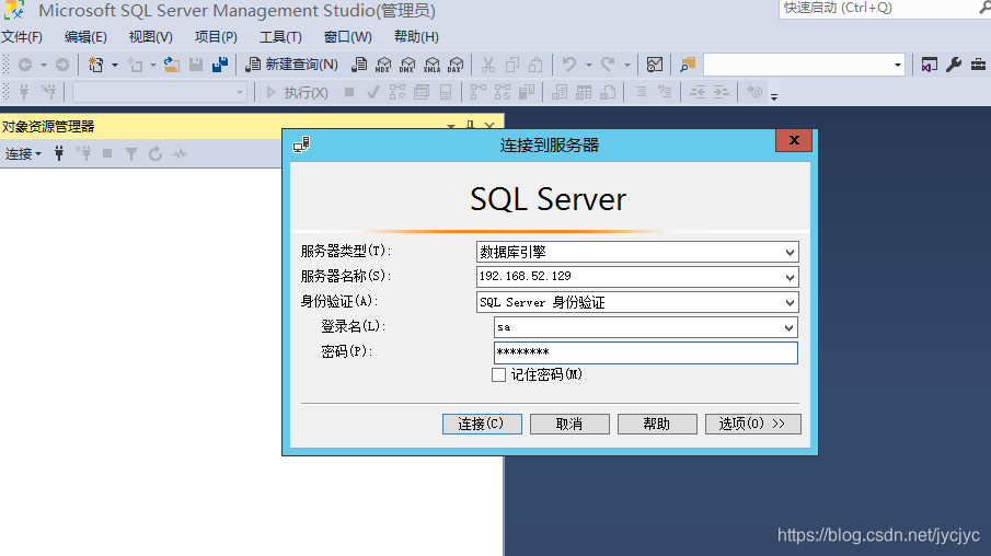 sqlserver2019+centos7.7的rpm方式安装_sqlserver那个一个rpm包比较好-CSDN博客