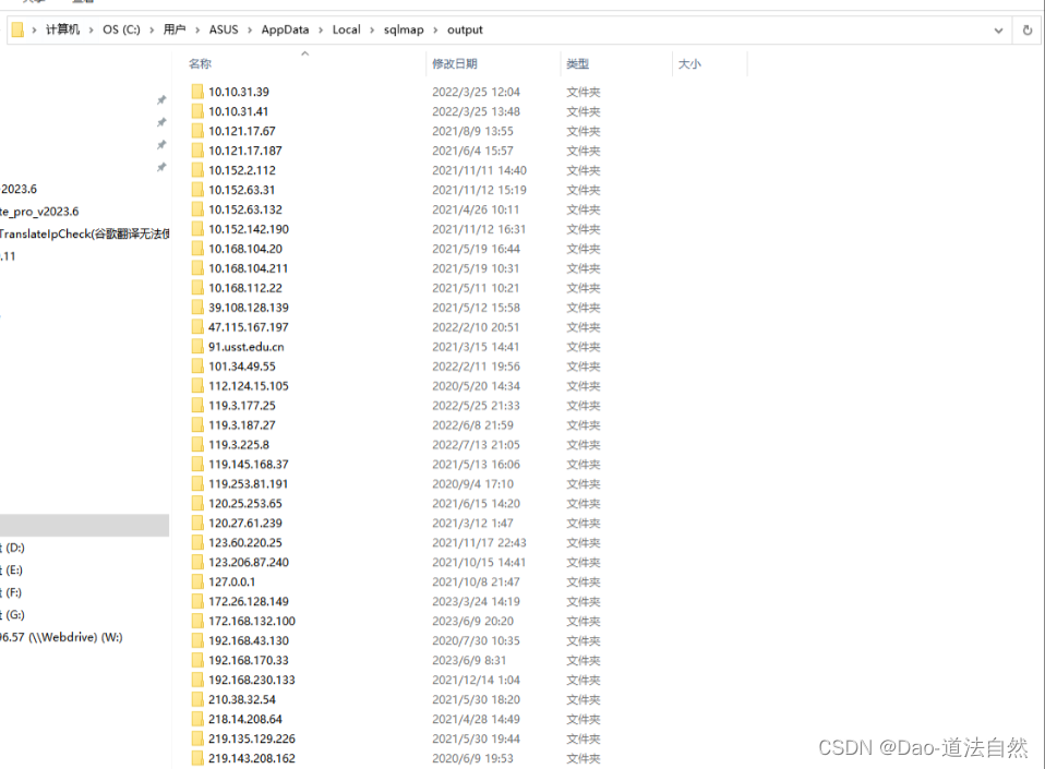Day46：WEB攻防-注入工具&SQLMAP&Tamper编写&指纹修改&高权限操作&目录架构_第46天:web攻防-注入工具&sqlmap&tamper编写&指纹修改&高权限操作&目录架构 ...