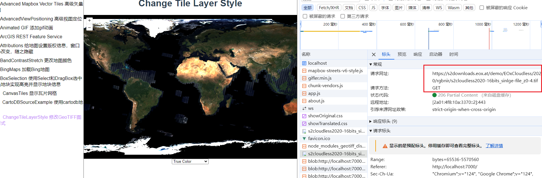 十二、openlayers官网示例Change Tile Layer Style解析——修改WebGLTile图层样式-CSDN博客