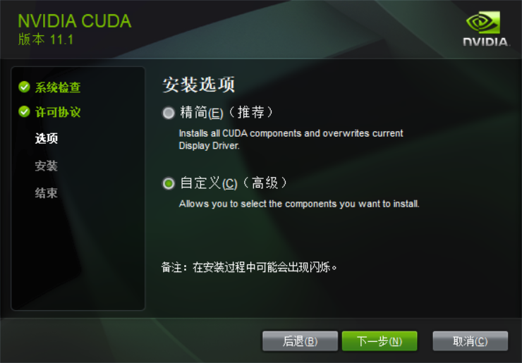 Mmdeploy部署实战系列【第四章】：onnx，tensorrt模型推理mmdeploy Tensorrt Csdn博客