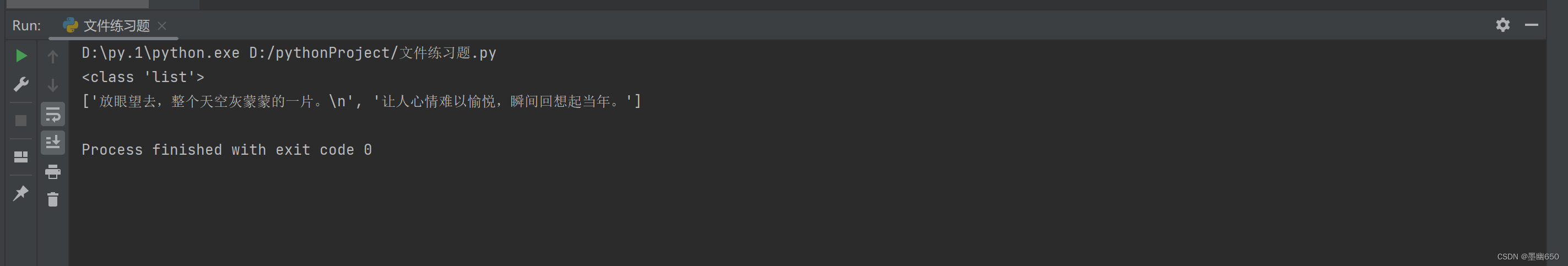 Python数据库文件读写（超详解）python从数据库读取数据写入文件 Csdn博客
