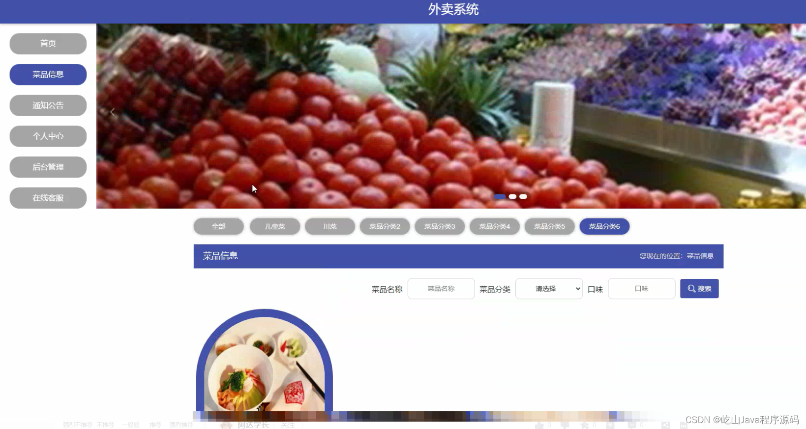 117个创新创意的计算机毕业设计项目，应有尽有，被朋友羡慕了_mybkc-CSDN博客