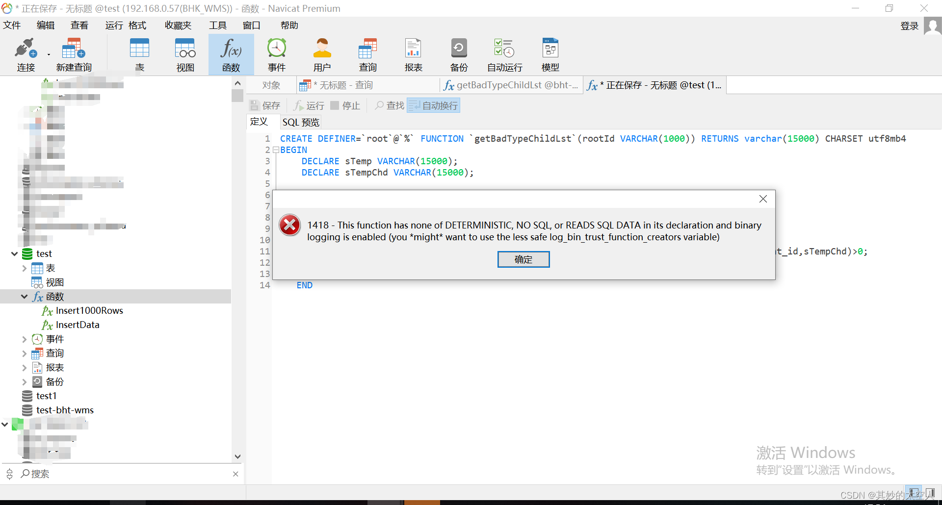 Navicat创建函数报错 This function has none Of DETERMINISTIC, NO SOL, Or READS SOL DATA in its ...