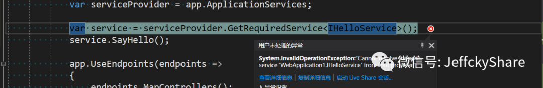 谈谈.NET Core IServiceProvider-CSDN博客