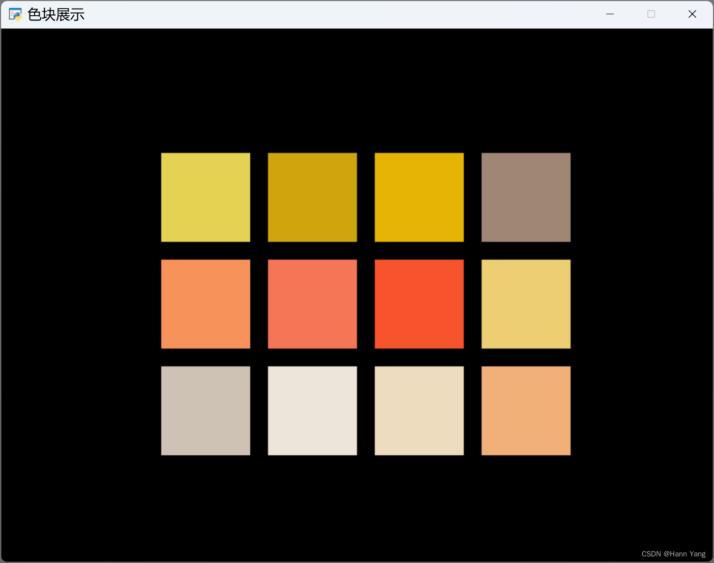 Pyglet图形界面版2048游戏——详尽实现教程（上）_pyglet教程-CSDN博客
