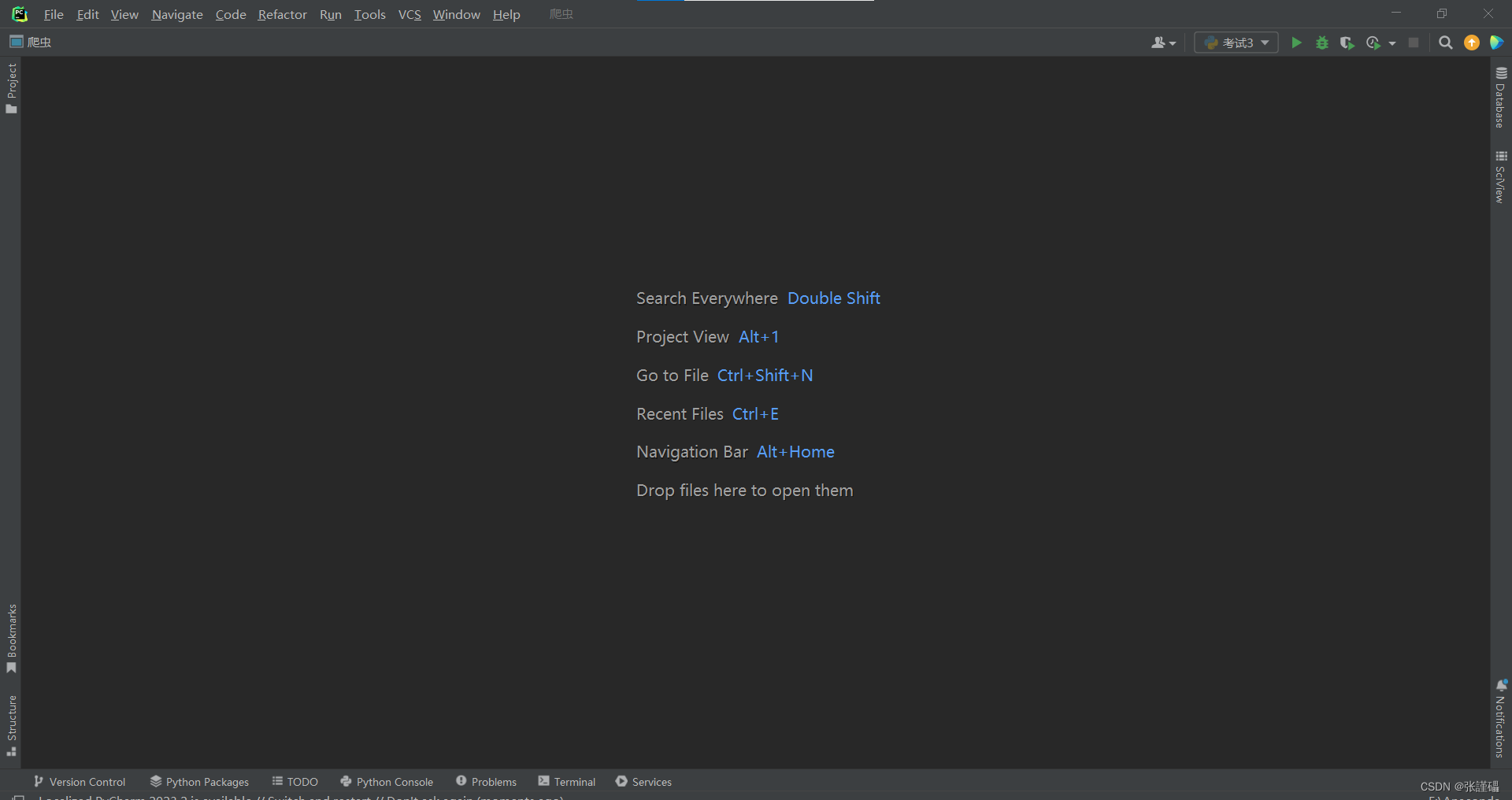 PyCharm 是一款强大的 Python 集成开发环境——高效入门指南_pycharm community-CSDN博客