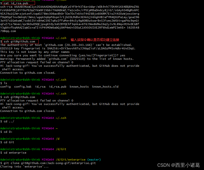 windows系统如何将github的仓库文件clone到本地_win10 git将仓库clone到本地-CSDN博客