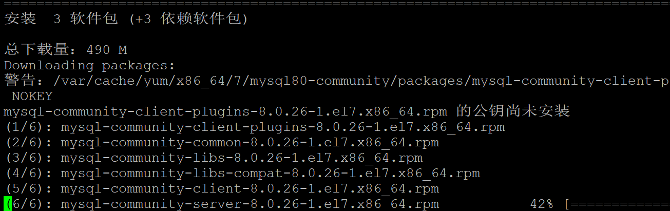 Centos7,8安装Msql8并使用Navicat远程连接_centos8 navicat-CSDN博客