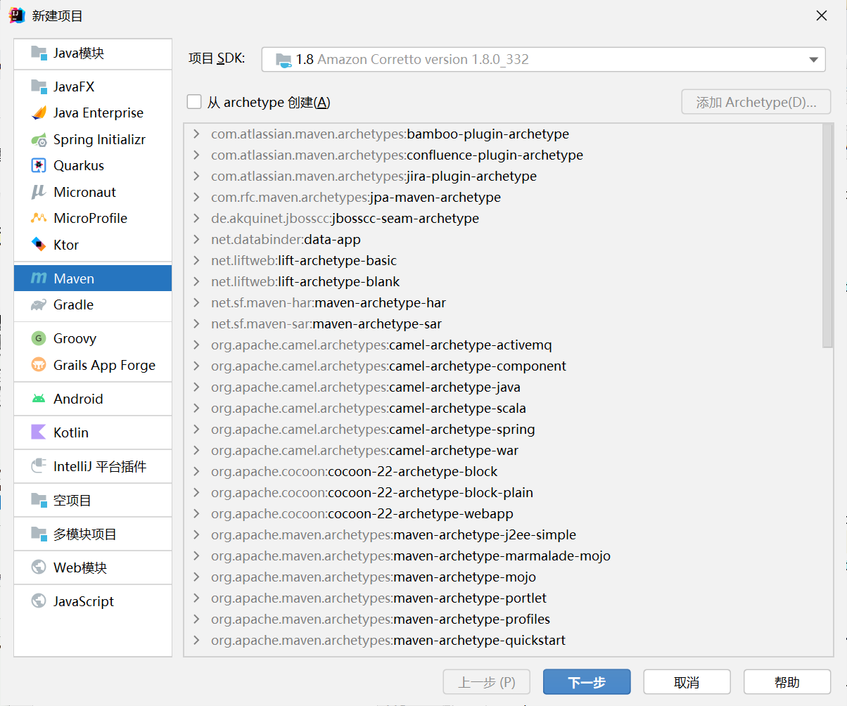 【尚硅谷springBoot】springBoot编写Hello,world_spring 写hello world-CSDN博客