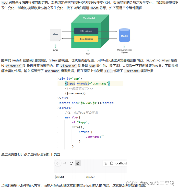 JavaWeb06 AJAX 黑马用Axios实现用户名已存在问题? JSON Vue Element_用axios插件实现用户注册的用户名检测,如果已经存在于json列表中,提示用户名已被 ...
