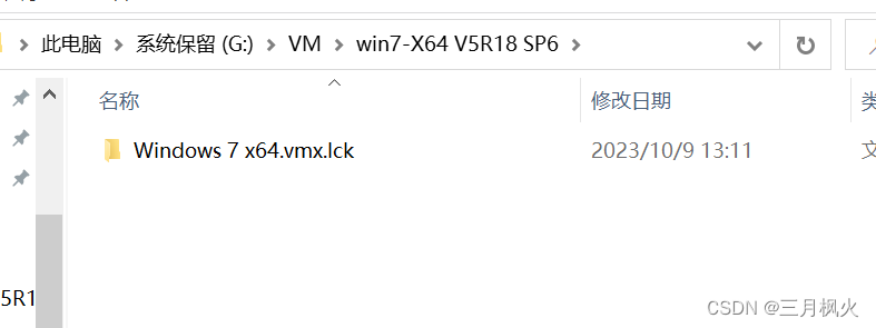 磁盘“E:\VM\win7-X64 V5R18 SP6\Windows 7 x64-0.vmdk”出现一个或多个无法修复的内部错误。请通过该磁盘的备份副本进行恢复。指定的虚拟磁盘需要进行修复 ...
