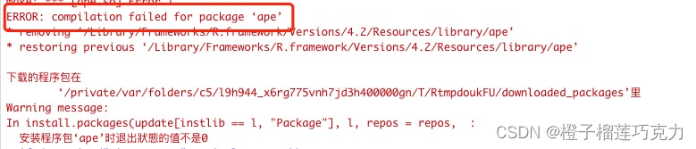 记录使用bioconductor安装ChIPpeakAnno及ChIPseeker包遇到的bug，以及“GenomicFeatures”包_genomicfeatures怎么安装-CSDN博客