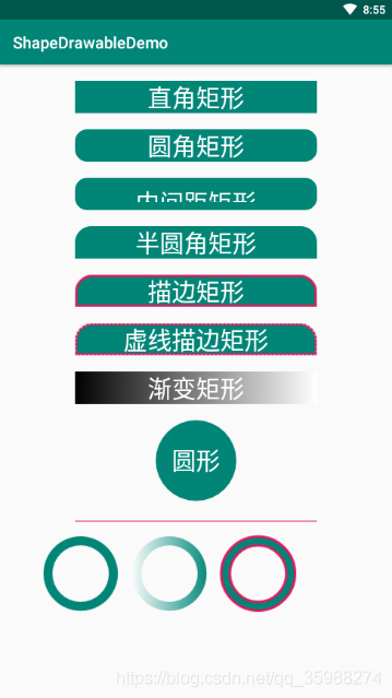Android Shape使用_android shape文字-CSDN博客