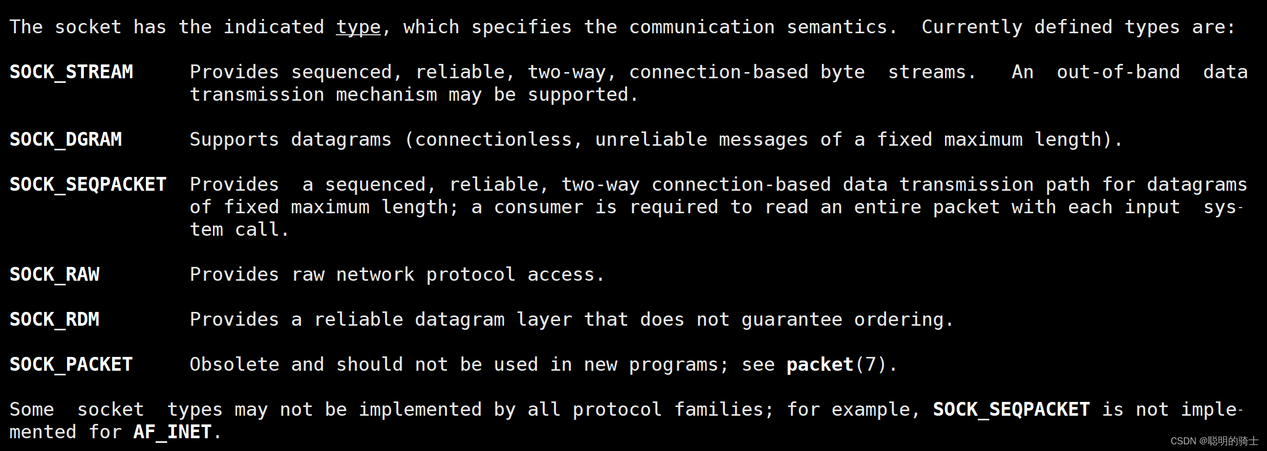socket套接字——UDP协议_套接字socket参数-CSDN博客