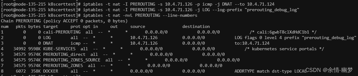 Tcpdump 和 Iptablesnetfilter 处理数据包的先后顺序接口抓包是再防火墙处理前还是后 Csdn博客