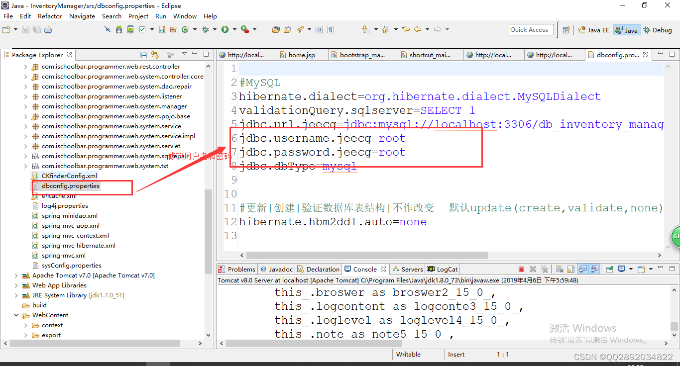 javaweb基于SpringMVC+Hibernate开发库存（仓库）管理系统 源码-CSDN博客