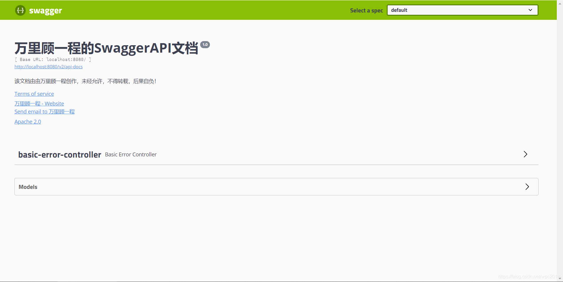 Spring Boot——集成Swagger_io.swagger.annotations-CSDN博客