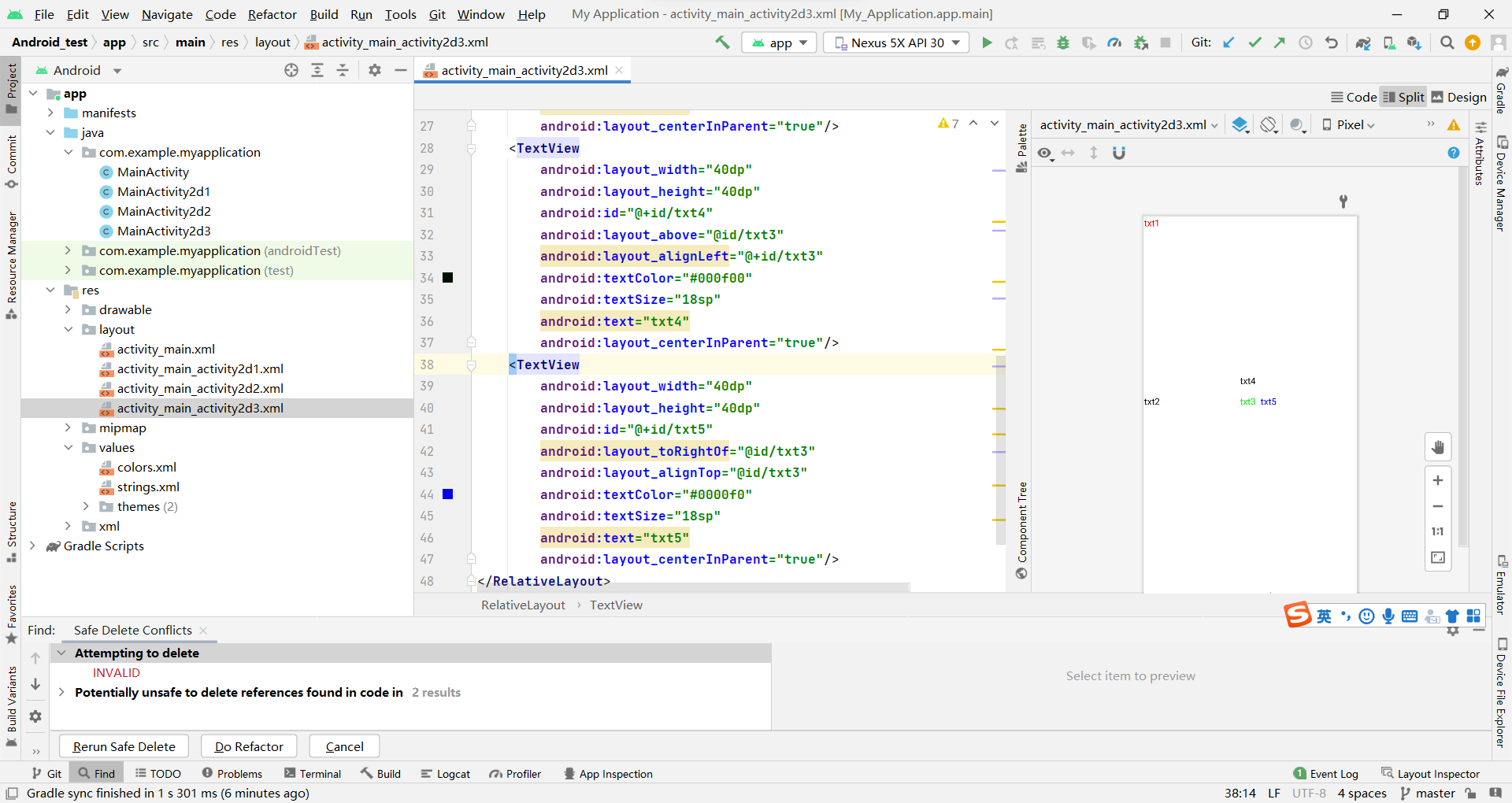 Android界面开发：常见布局_安卓layout布局文件-CSDN博客