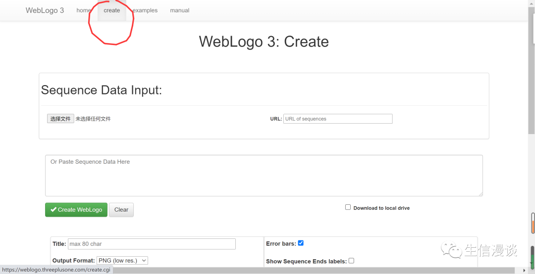 生信漫谈如何画出美美的SeqLogo图-CSDN博客