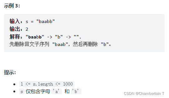 LeetCode.332. 删除回文子序列_删除回文子序列 leetcode-CSDN博客