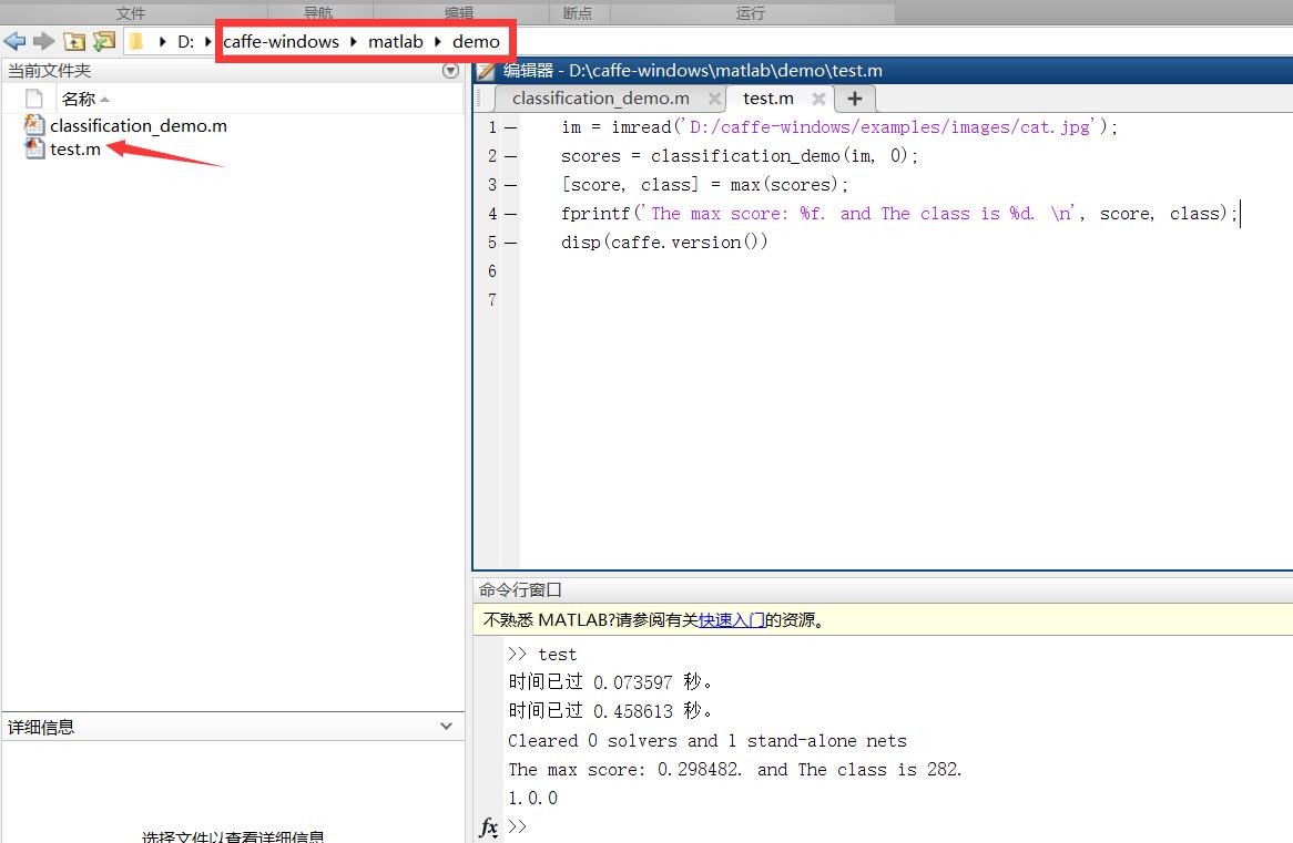 BVLC官版caffe在win10x64下搭建matlab2016a支持库-CSDN博客