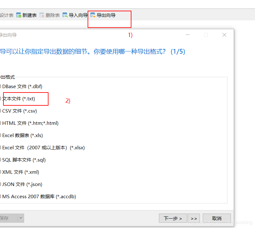 Pgsql 有简单的 方法导入导出txt文件txt文件导入pgsql数据库是写java 程序快还是用pgsql的sqlyu语法快 Csdn博客
