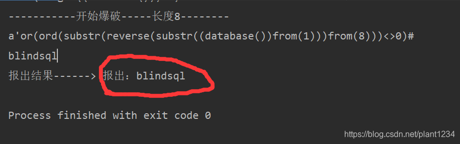 Bugku Sql注入 基于布尔的sql盲注bugku 基于布尔的sql盲注 Csdn博客