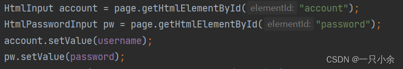 java--HtmlUnit--模拟浏览器操作--自动化操作浏览器--自动登录校园网为案例_htmlunit实现自动登录以后自动点击多个按钮-CSDN博客