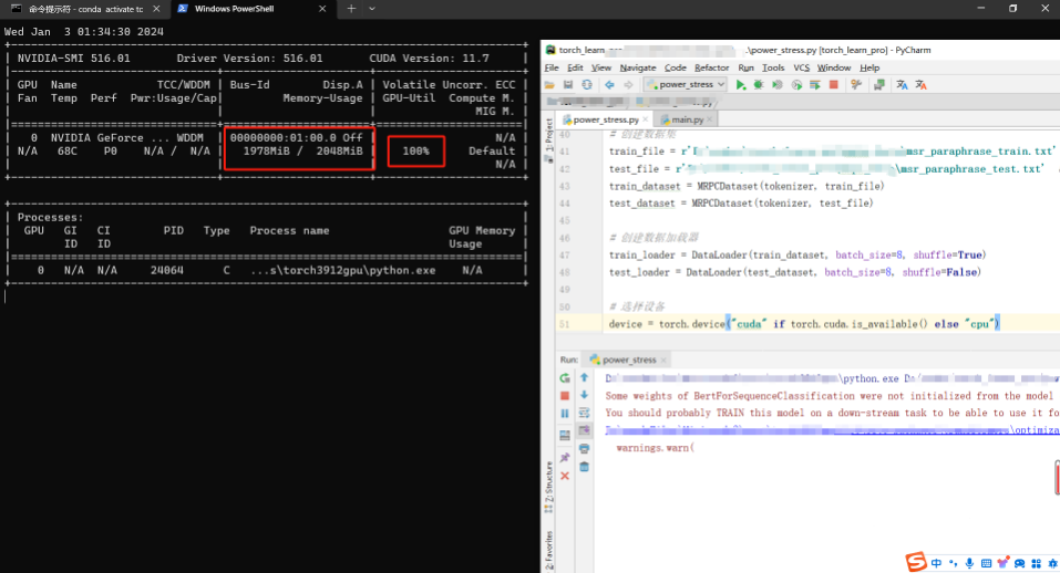 深度学习-PyTorch：基于BERT-base打造AI芯片高效 - 简易版压力测试工具_pytorch gpu压测-CSDN博客
