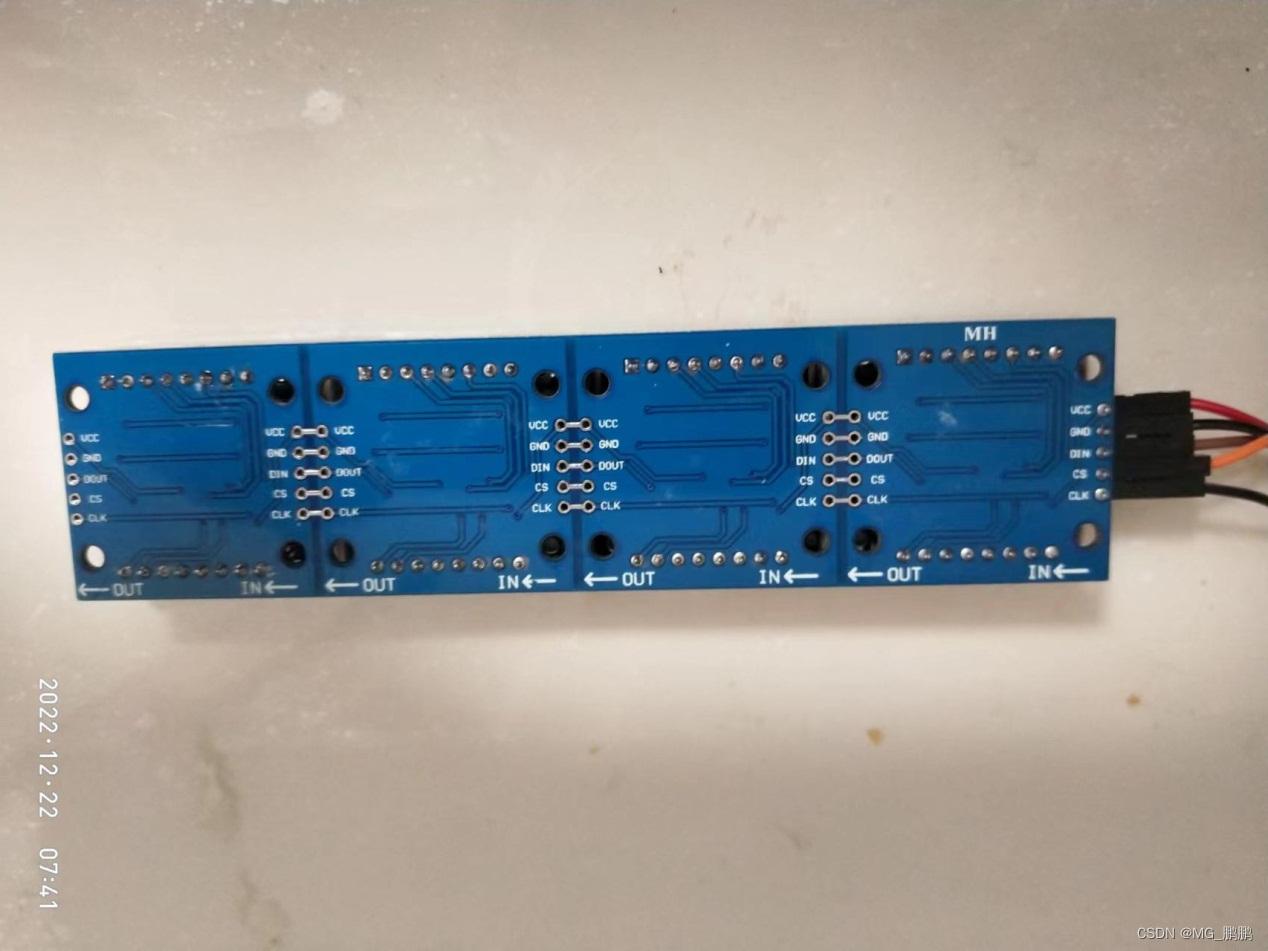 C51单片机驱动基于max7219串行接口多联8x8点阵模块max7219点阵模块怎么用 Csdn博客 