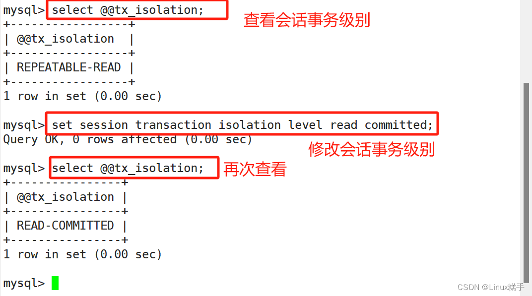 MySQL事务与存储引擎-CSDN博客