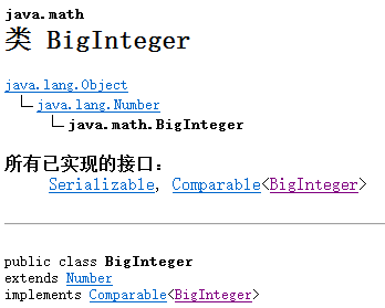 【Java】BigInteger类_java biginteger-CSDN博客