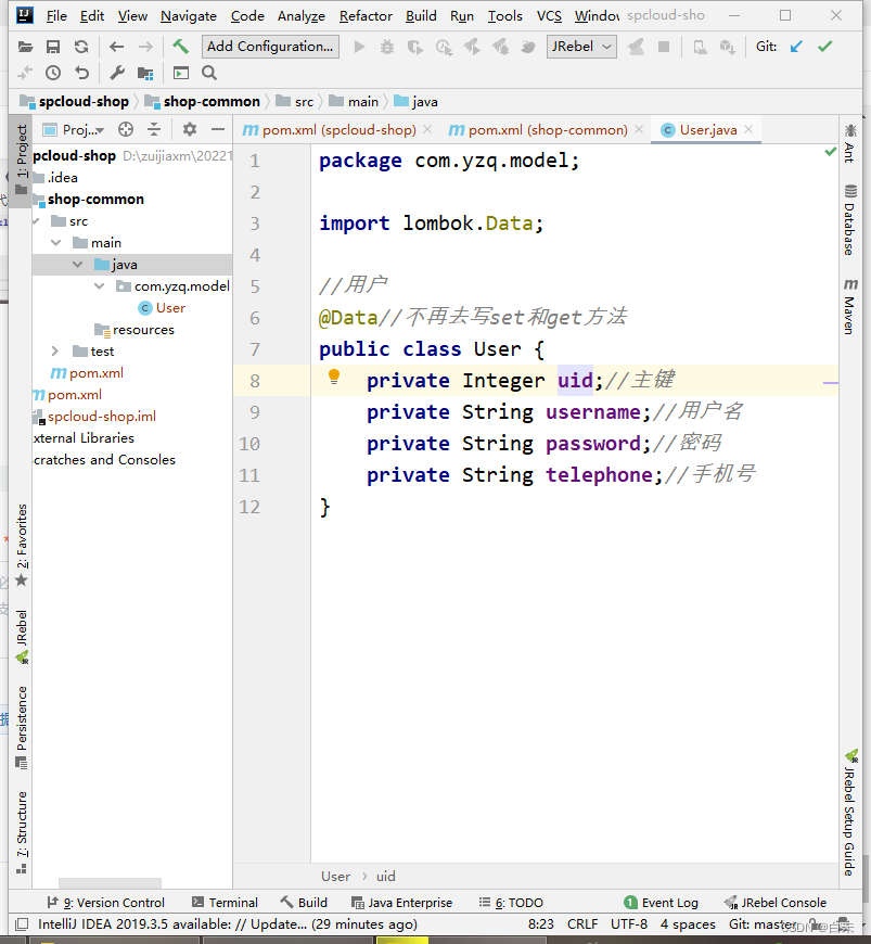 SpringCloud之入门_springcloud controller-CSDN博客
