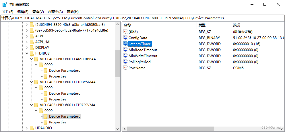 串口属性中的BM延时计时器问题_串口 延迟计时器-CSDN博客