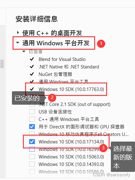 VisualStudio2017社区版安装完毕后，找不到stdio.h等头文件的解决方案_找不到stdio.h头文件-CSDN博客