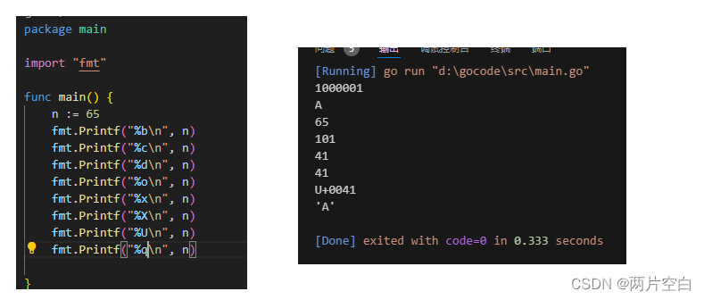 Go常用的标准库——fmt，time_go fmt-CSDN博客