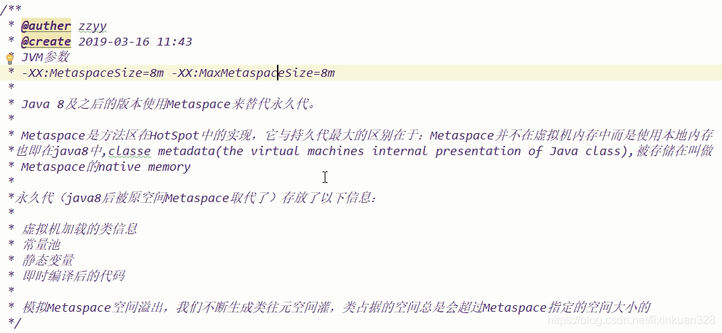 OOM之Metaspace_memory pool [metaspace] oom-CSDN博客