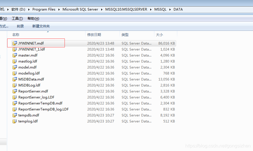 Sqlserver把生产库的数据导出到测试库sql Server 拉取生产环境数据到测试环境 Csdn博客