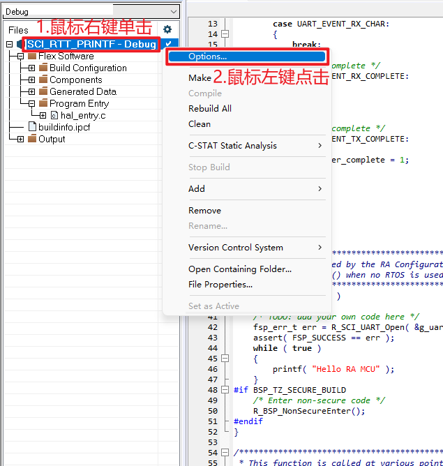基于IAR搭建MCU串口与RTT Viewer打印-CSDN博客