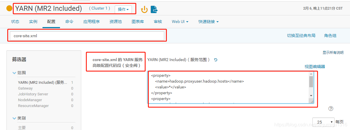 HiveServer2自定义身份验证_hiveserver2auth.jar-CSDN博客