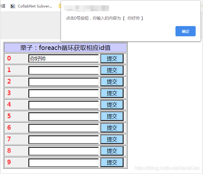 jsp,el表达式,foreach循环_el表达式 循环-CSDN博客