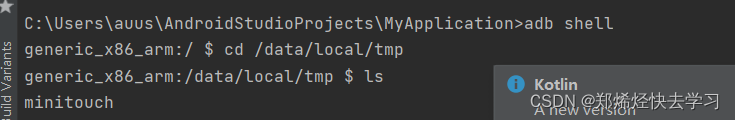 Pythonscrcpypyminitouch实现自动化(三)——实现触摸python Minitouch Csdn博客