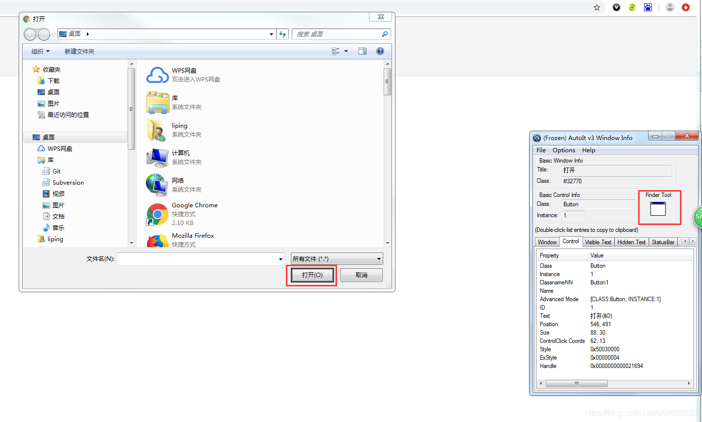 【webdriver Api】python之selenium上传文件python 获取renderwidgethosthwnd Csdn博客