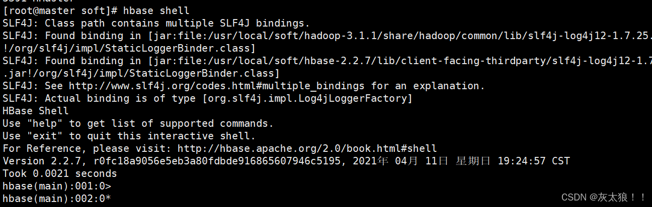 hbase-2.2.7分布式搭建_编译安装hbase2.2.7-CSDN博客
