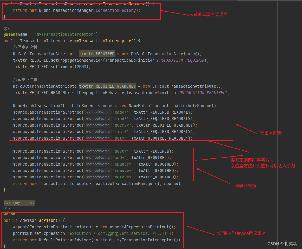 （十）springboot实战——springboot3下的webflux项目mysql数据库事务处理_springboot3 webflux-CSDN博客