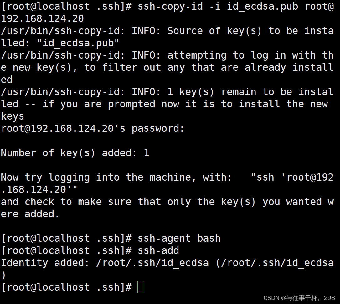 Linux网络服务之SSH（远程访问及控制）_192.168.124.20-CSDN博客