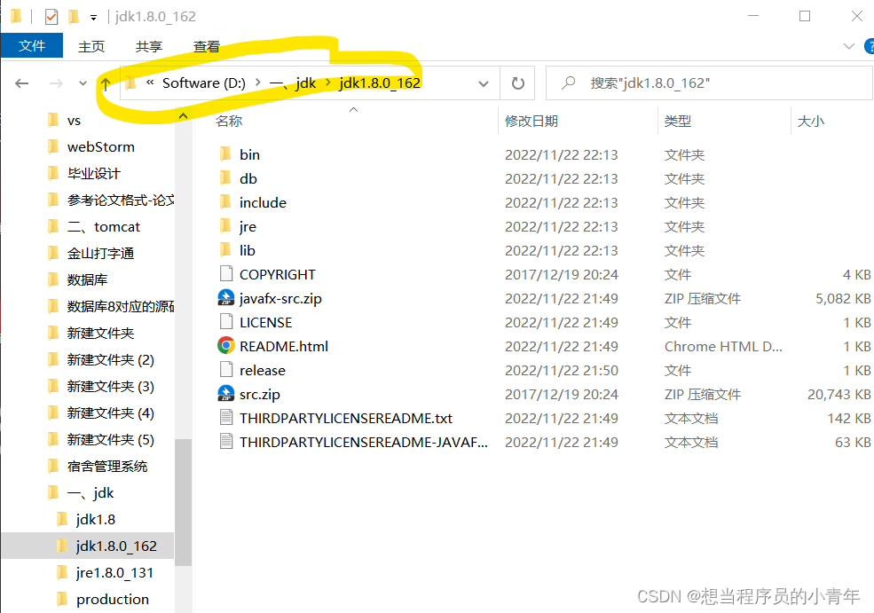 JAVA基础_java创建文件夹-CSDN博客