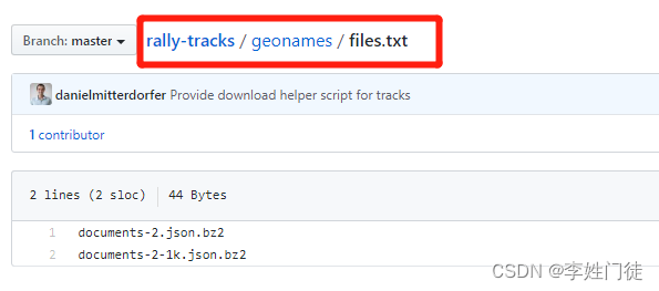 ES集群压测工具Rally离线压测方法以及优化建议_es压测-CSDN博客