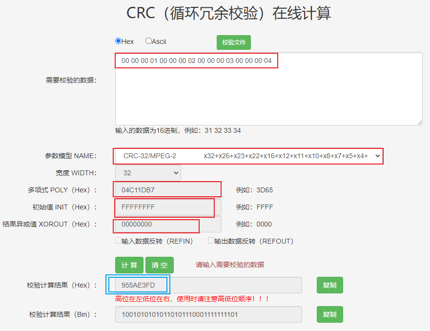 CRC循环冗余校验_crc在线计算-CSDN博客